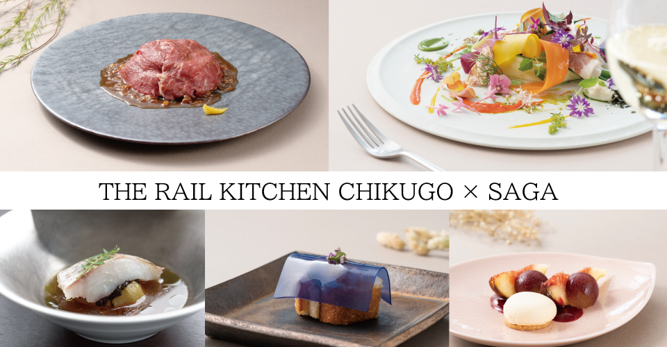【第2弾】THE RAIL KITCHEN CHIKUGO×SAGA 秋運行 予約開始！ - 西鉄 地域を味わう旅列車「THE RAIL ...