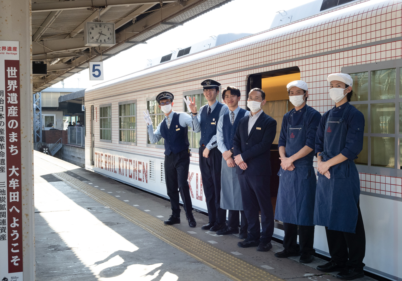 旬の味覚と景色にうっとり。春のレイトランチトリップへ - 西鉄 地域を味わう旅列車「THE RAIL KITCHEN CHIKUGO」